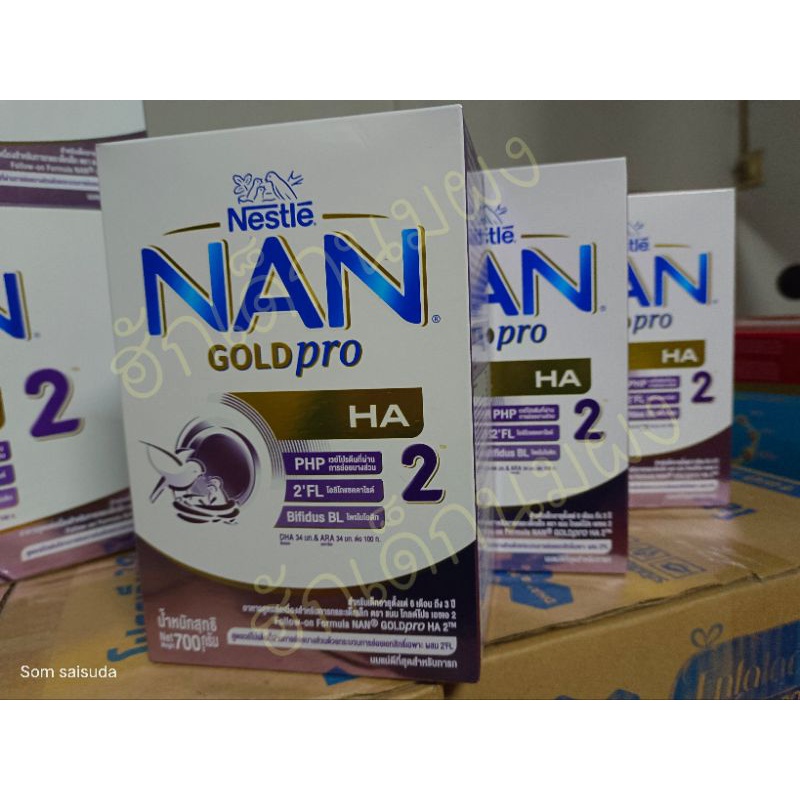 Nan ha gold pro ha สูตร 2 700g. 1กล่อง | Shopee Thailand