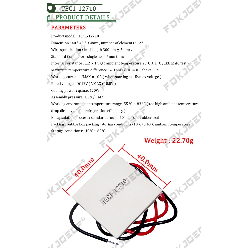 Tec1-12706 12703 12704 12705 12708 12709 12710 12712 12715 เทอร์โมอิ ...