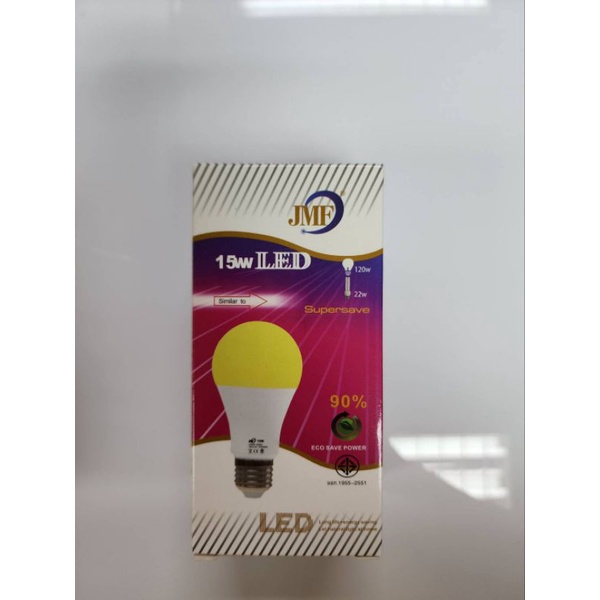 JMF หลอดไฟLED 10W 15W ขั้ว E27 หลอดประหยัดไฟ มอก.1955-2551 | Shopee Thailand