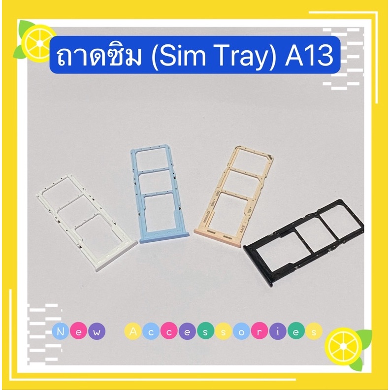 ถาดซิม (Sim Tray) Samsung A13 / SM-A135 | Shopee Thailand