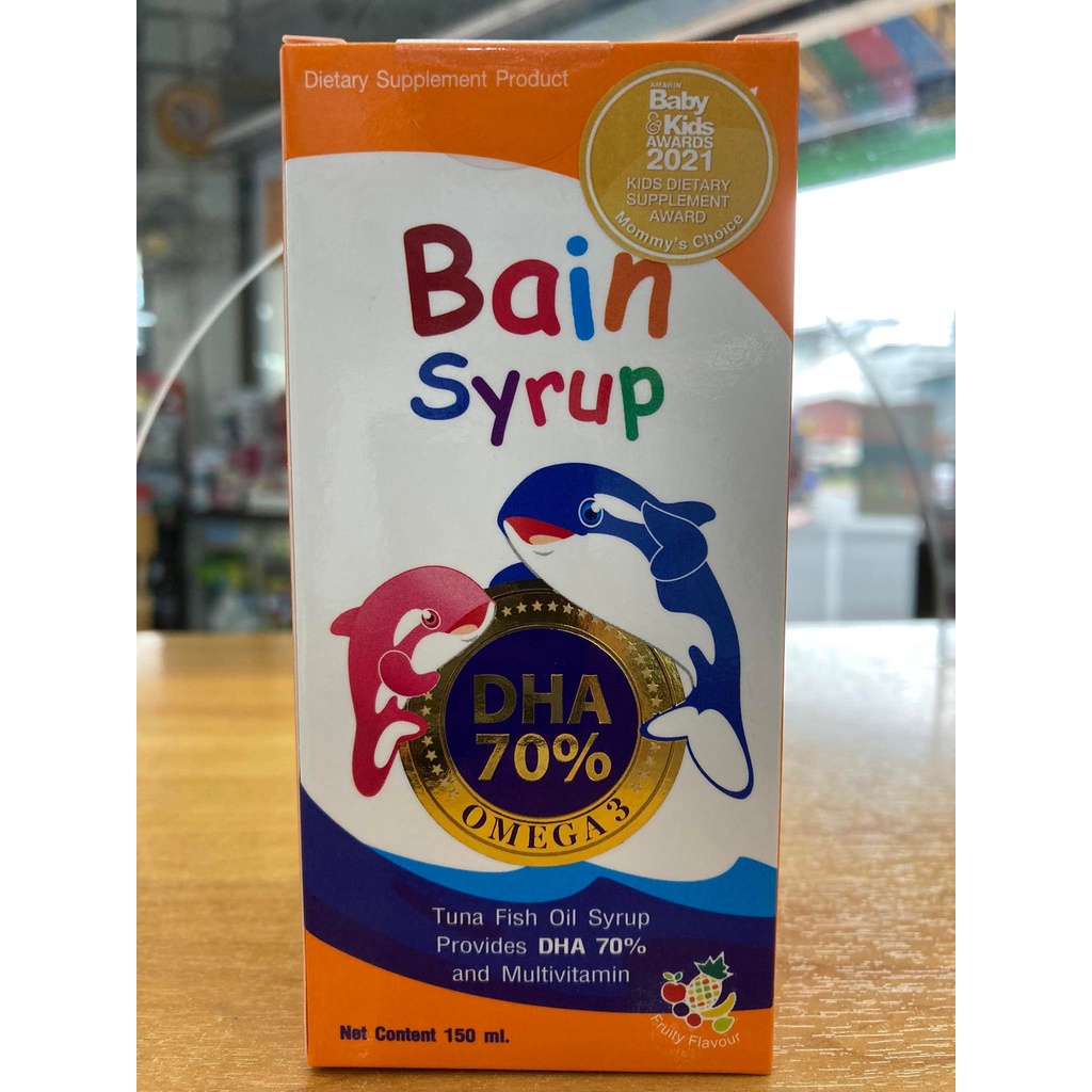 Bain syrup DHA 70% Omega 3 | Shopee Thailand