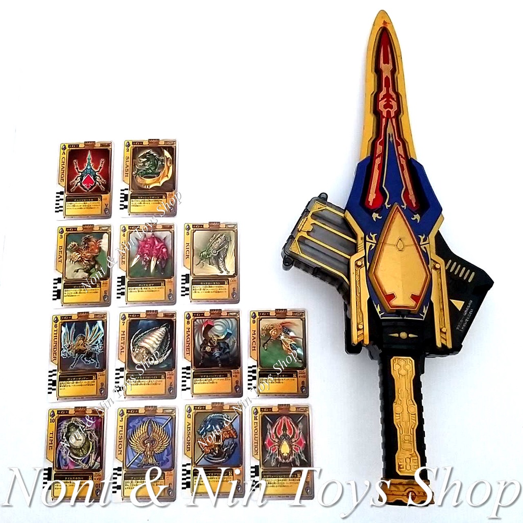 Kamen Rider Blade DX King Rouzer .. คิงเราเซอร์ ดาบ คาเมนไรเดอร์ เบลด ...