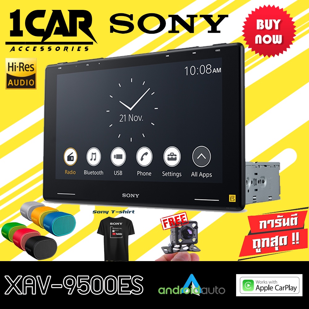 SONY XAV-9500ES รุ่นใหม่MODEL2022 จอเครื่องเสียงรถยนต์ตัวท้อประดับ HI ...