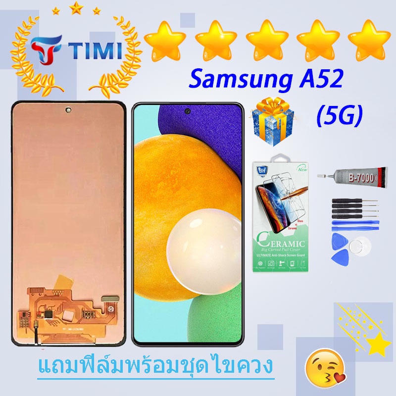 ชุดหน้าจอ Samsung A52/ A526B (5G) งานแท้มีประกัน แถมฟิล์มพร้อมชุดไขควง | Shopee Thailand
