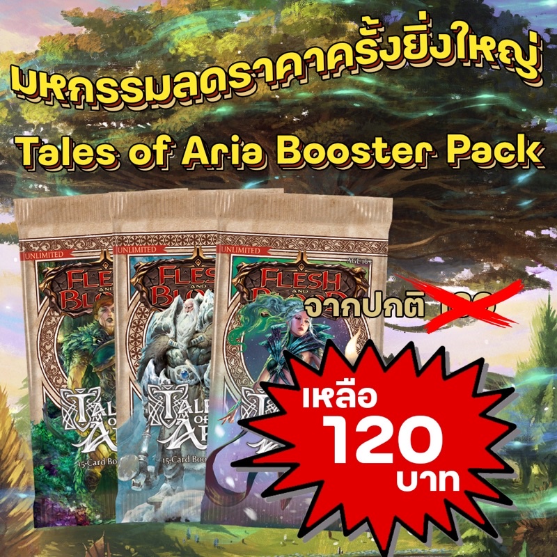 Tales of Aria Booster Pack Unlimited - Flesh and Blood TCG ชุดที่ 5 ELE-U เล่นง่าย การ์ดเกมส์ ...