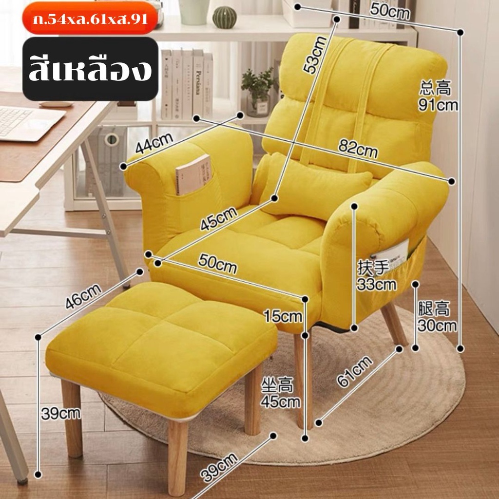DUDEE โซฟาปรับนอน SF-16 เก้าอี้โซฟา เก้าอี้พักผ่อน | Shopee Thailand