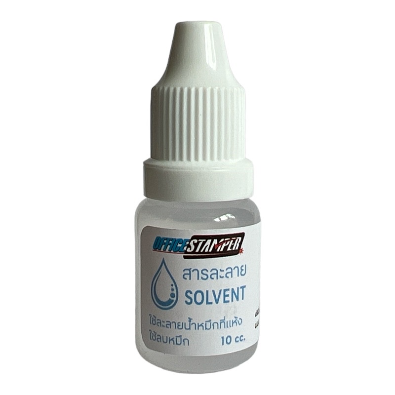 สารละลาย Solvent สำหรับทำละลาย น้ำหมึกกันน้ำ / หมึกอุตสาหกรรม หรือ ลบ ...