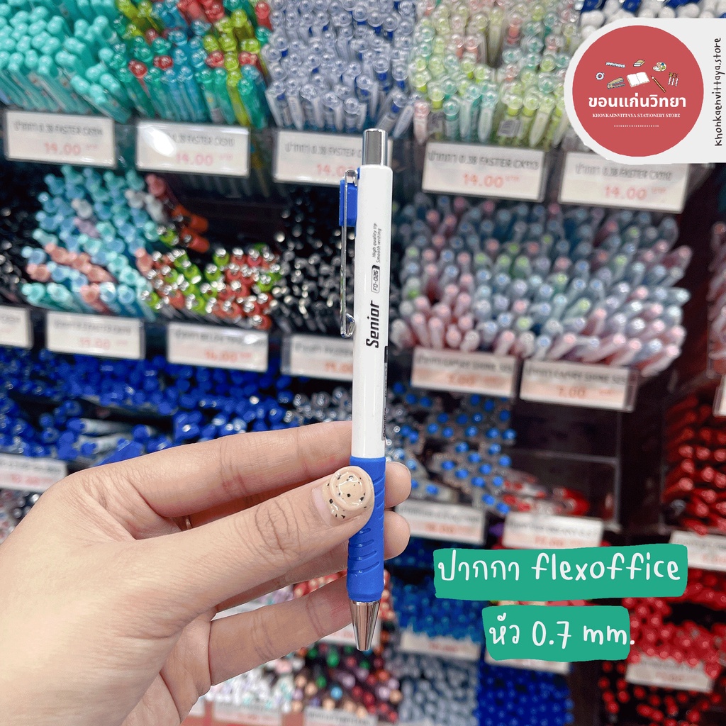 ปากกาลูกลื่น Ballpoint Pen Flexoffice Senior (FO-026) หัวปากกา ขนาด 0.7 ...