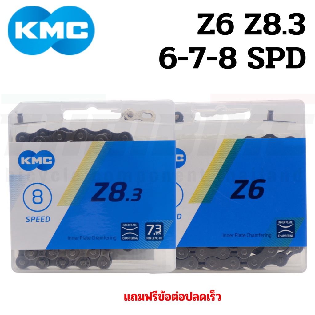 ของแท้ โซ่จักรยานเสือหมอบ เสือภูเขา รถพับ KMC 6-7-8 สปีด Z6 Z8.3 ...