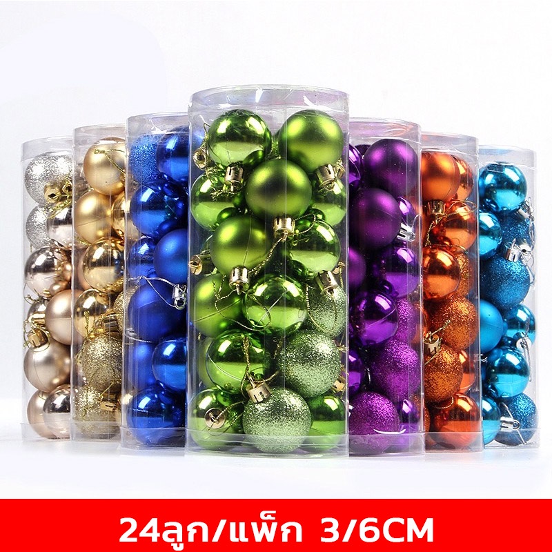 Christmas tree ball ลูกบอลคริสต์มาส 24 ลูก 3ซม. / 6ซม. ลูกบอลตกแต่งต้น ...