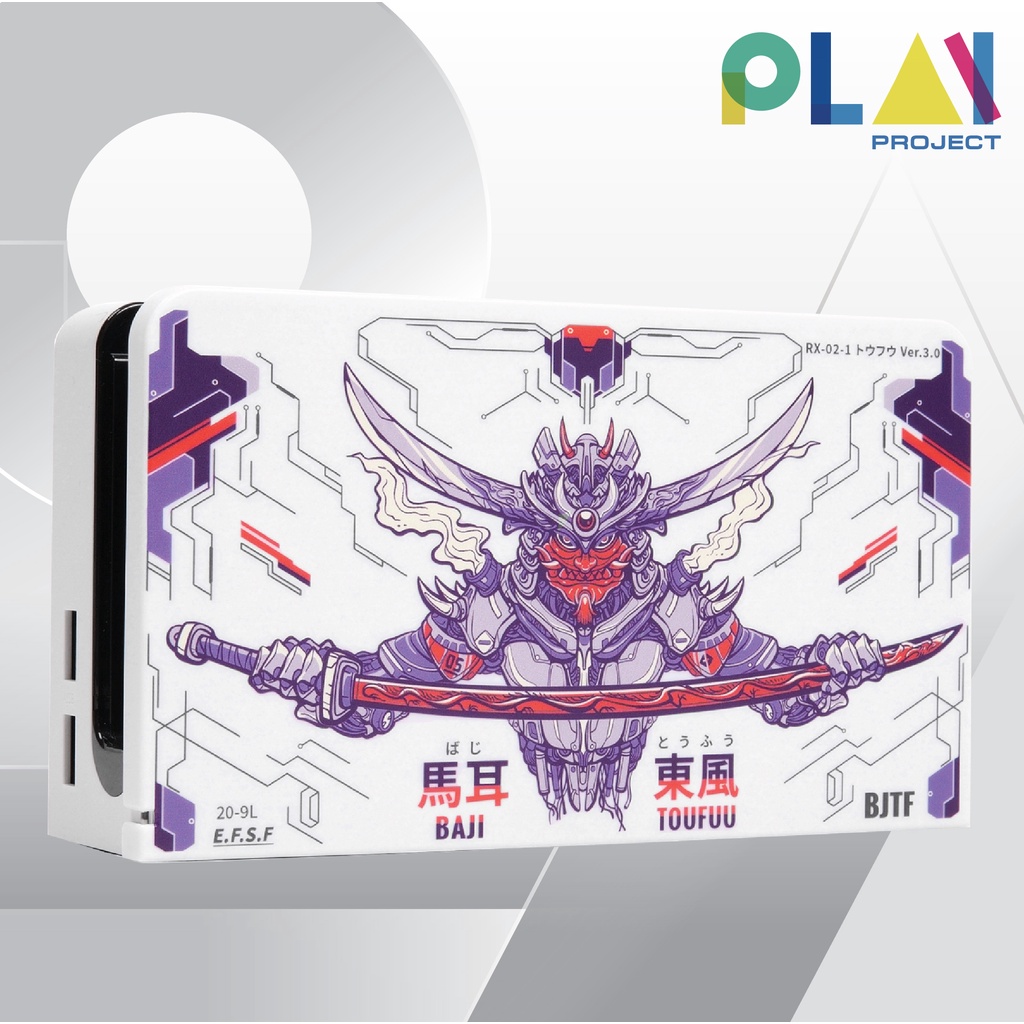 เซตเคสกันกระแทก ลาย Mecha Samurai Set for Nintendo Switch Switch OLED ...