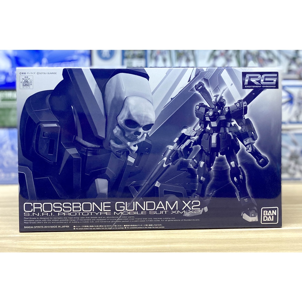 [P-Bandai] RG 1/144 Crossbone Gundam X2 | Shopee Thailand