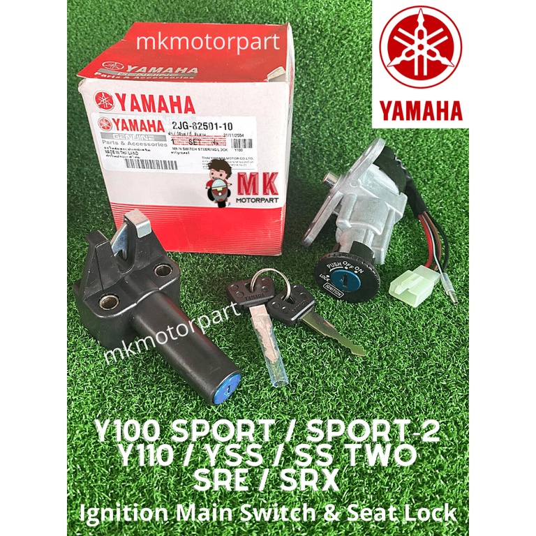 (2JG) Yamaha Y100 / Sport 2 Y110 YSS SS2 SRE SRX สวิตช์หลักจุดระเบิด ...