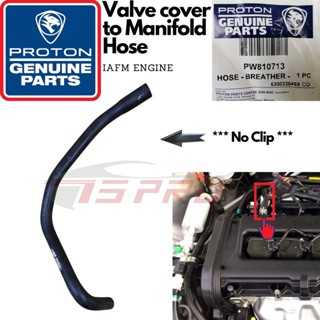 Proton Saga BLM FLX Persona Elegance Preve NoTurbo Suprima IAFM ฝาครอบ ...