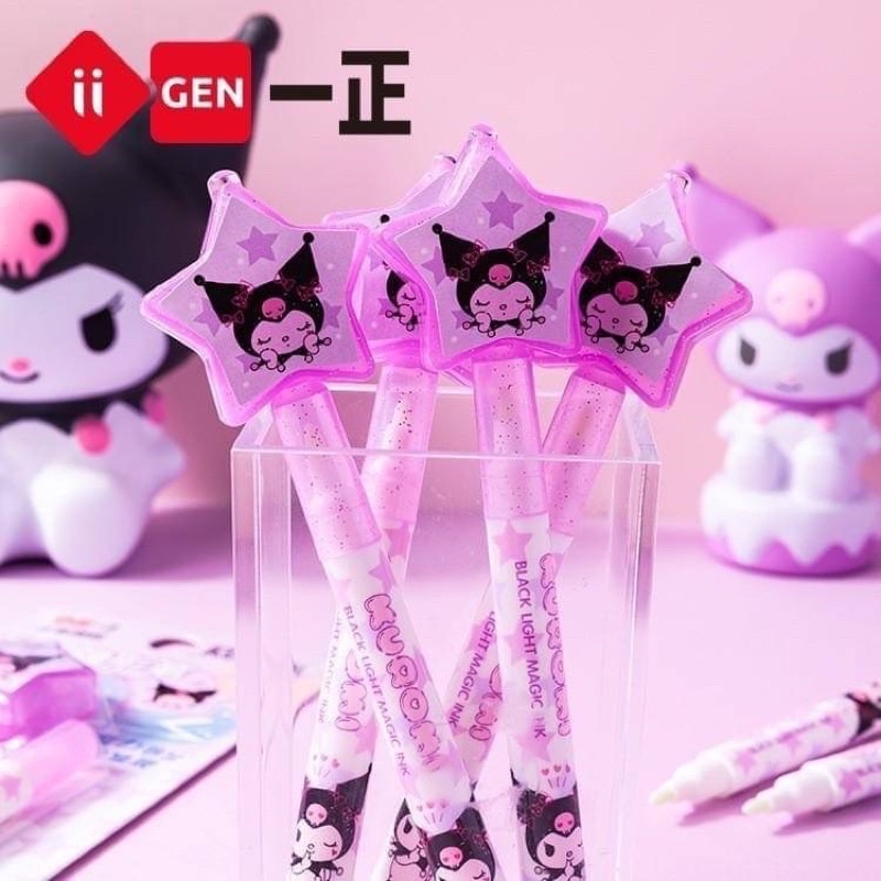 ปากกา Black Light Magic Pen (ล่องหน) | Shopee Thailand