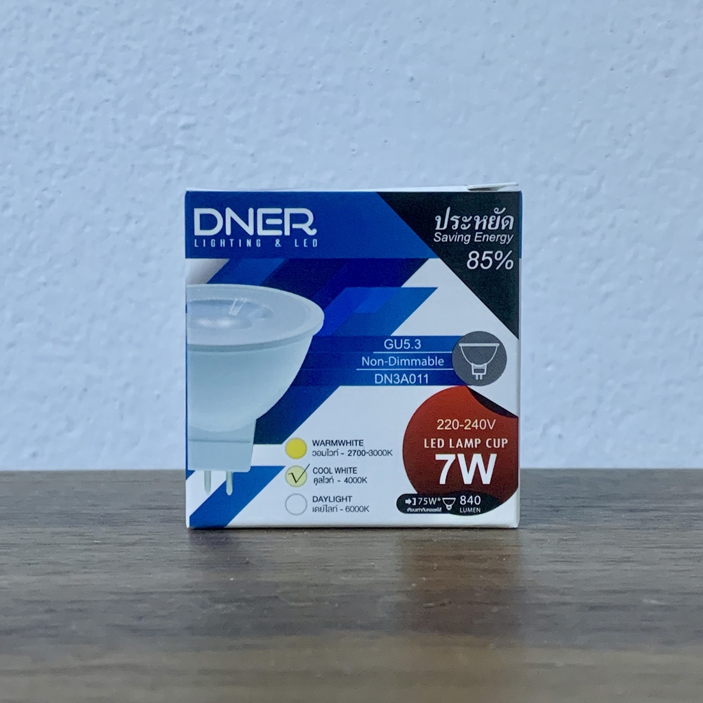 DNER หลอดไฟ LED MR16 7W 220V ขั้วGU5.3 แสงวอร์มไวท์ 3000K / แสงคูลไวท์ 4000K / แสงเดย์ไลท์ 6000K ...