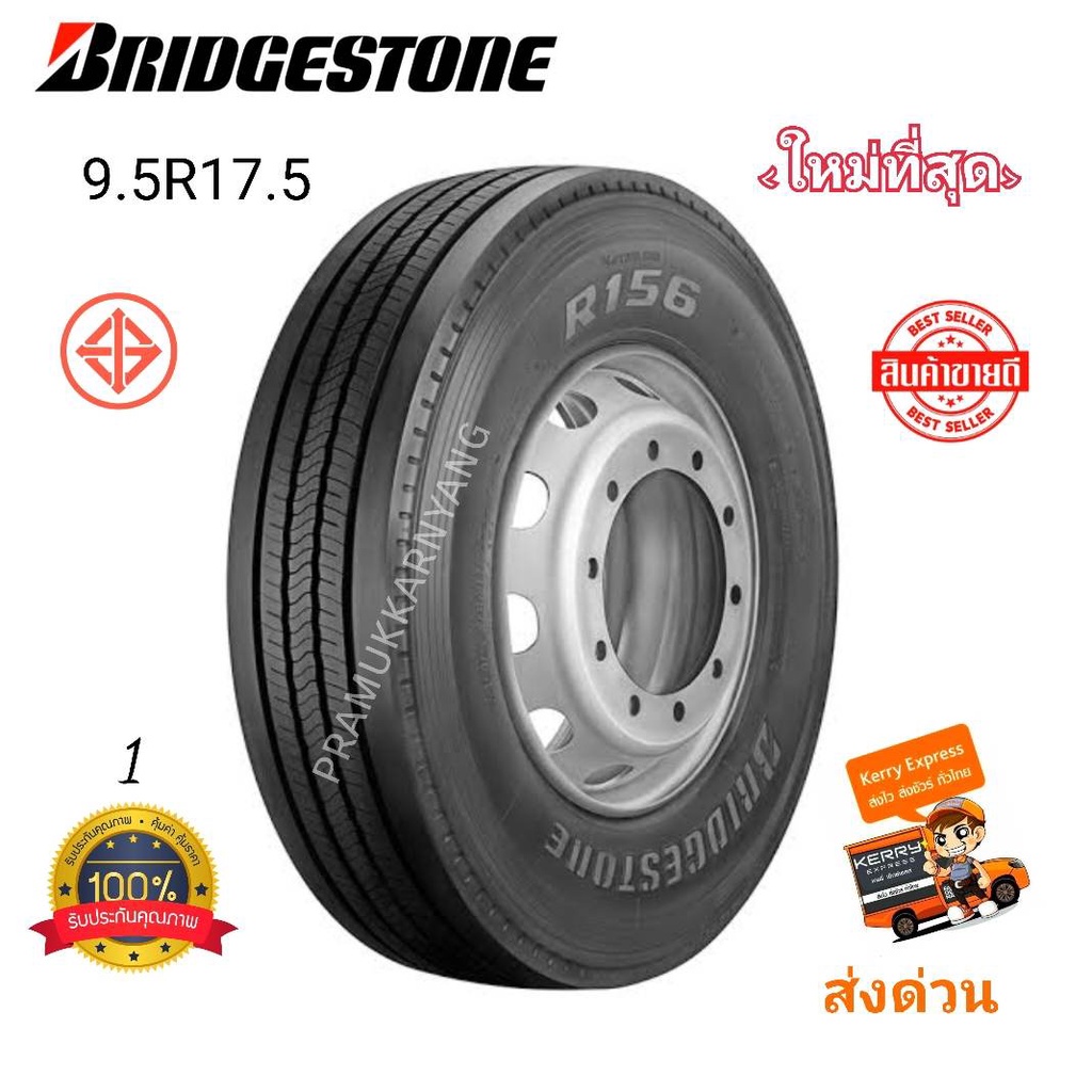 9.5R17.5 ยางรถบรรทุกไม่ใช้ยางใน ยางมิชลิน BRIDGESTONE รุ่น ECOPIA R156 ...