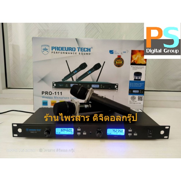PROEUROTECH PRO111 ไมค์ลอยมือถือคู่UHF ไมค์ลอยคู่ ไมค์คาราโอเกะ PRO EUROTECH PRO 111 แถม อุปกรณ์ ...