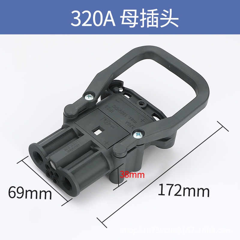 Rema ปลั๊กเชื่อมต่อไฟฟ้า 80A 160A 320A ตัวผู้ และตัวเมีย | Shopee Thailand