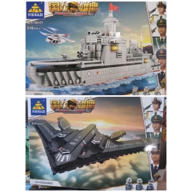 บล๊อคตัวต่อ เครื่องบิน building block B2 ghost stealth bomber ...