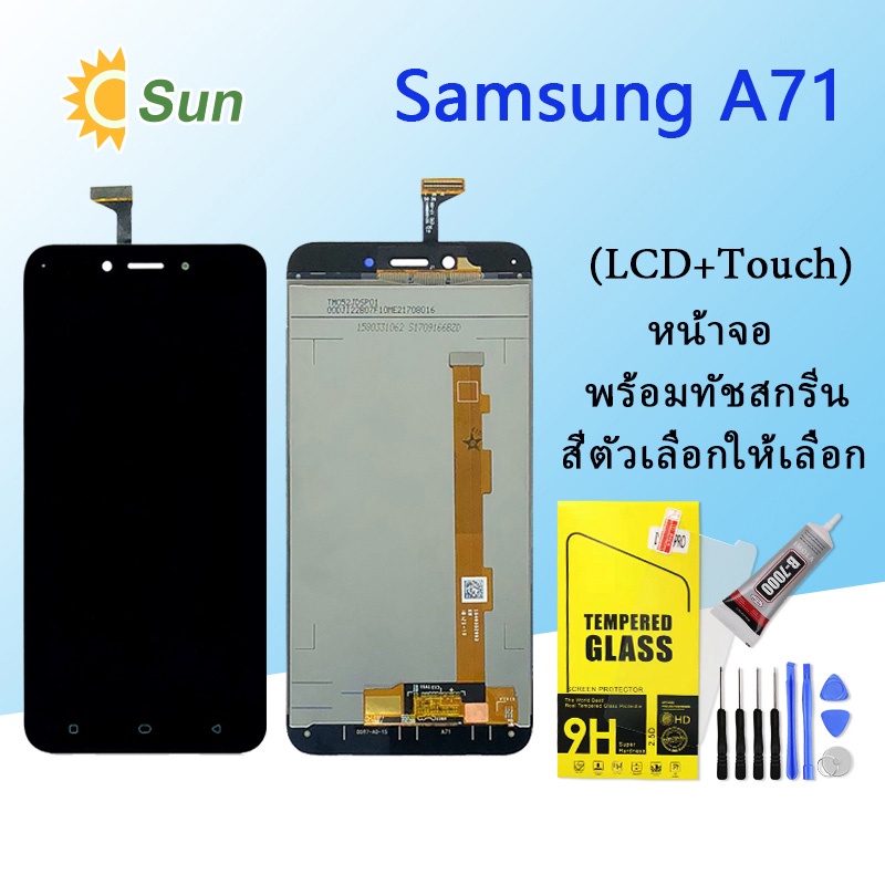 หน้าจอ Lcd OPPO A71 จอชุด จอพร้อมทัชสกรีน จอ+ทัช Lcd Display อะไหล่มือ ...