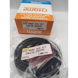 ชุดซ่อมดิสเบรค หน้า TOYOTA COMMUTER รหัสสินค้า 04478-26030 | Shopee ...