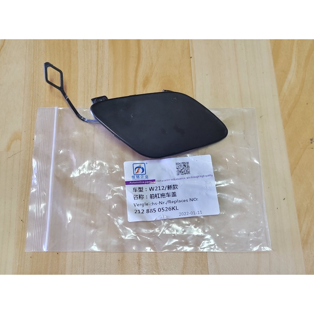 ฝาครอบกันชนหน้า(ปิดตะขอลากจูง)Mercedes-Benz E-Class W212 โฉม Facelift ...