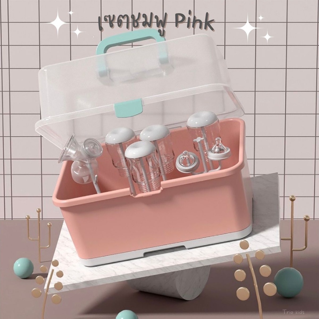 savezone กล่องเก็บขวดนมอเนกประสงค์ ฝาปิดป้องกันฝุ่น พกพาสะดวก ป้องกันสิ่งสกปรก พร้อมส่งในไทย ...