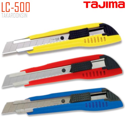 มีดคัตเตอร์ Tajima LC-500 รุ่นล็อคใบมีดอัตโนมัติ (ราคาต่อ 1 ด้าม)ขอสงวนสิทธิ์ในการเลือกสี ...