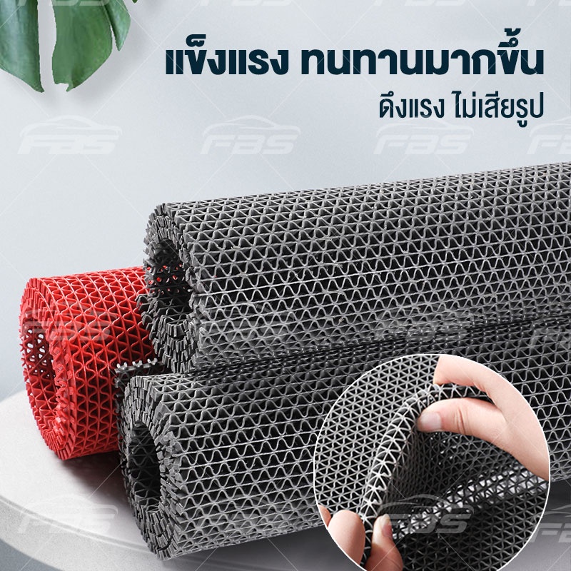FBS แผ่นรองกันลื่น พรมกันลื่น แผ่นกันลื่นห้องน้ำ ในห้องน้ํา ในห้องครัว กันลื่น 10M PVC ทำความ ...