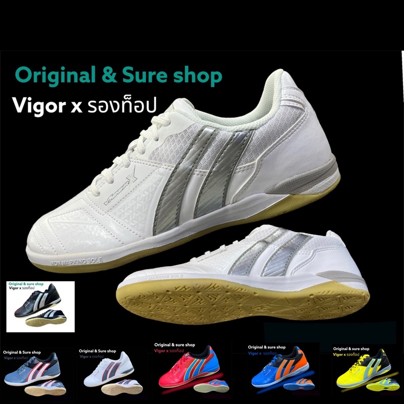 รองเท้าฟุตซอล pan vigor x รองท็อป | Shopee Thailand