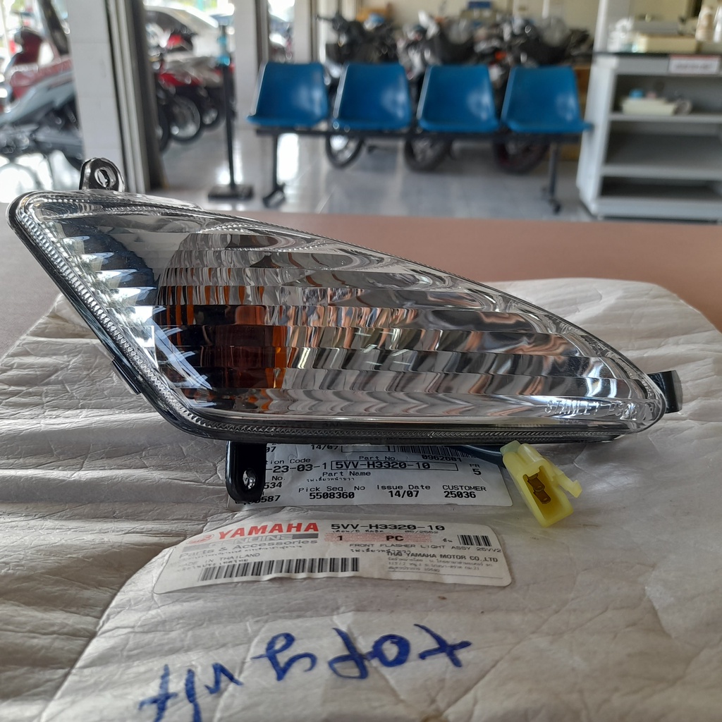 ไฟเลี้ยวหน้า Mio 3สาย (มีไฟหรี่) มีให้เลือกซ้าย / ขวา 5VV-H3310-10 ...