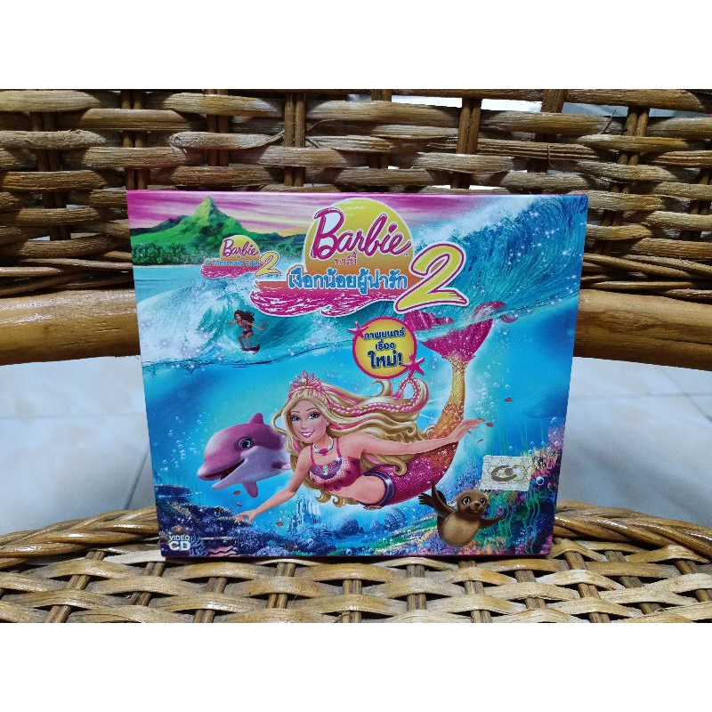 VCD ภาพยนตร์อนิเมชั่น Barbie เงือกน้อยผู้น่ารัก 2 ( พากษ์ไทย ) | Shopee ...