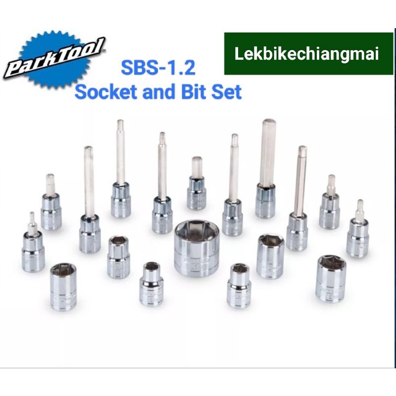 Park Tool SBS-1.2 Socket and Bit Set | Shopee Thailand