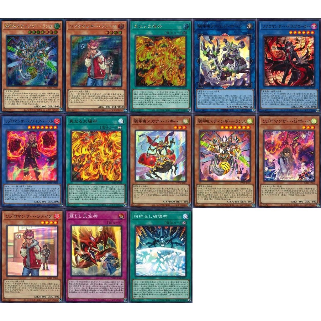 Yu-Gi-Oh! yugioh การ์ดยูกิ ภาษาญี่ปุ่น WPP3 ลิขสิทธิ์แท้ | Shopee Thailand