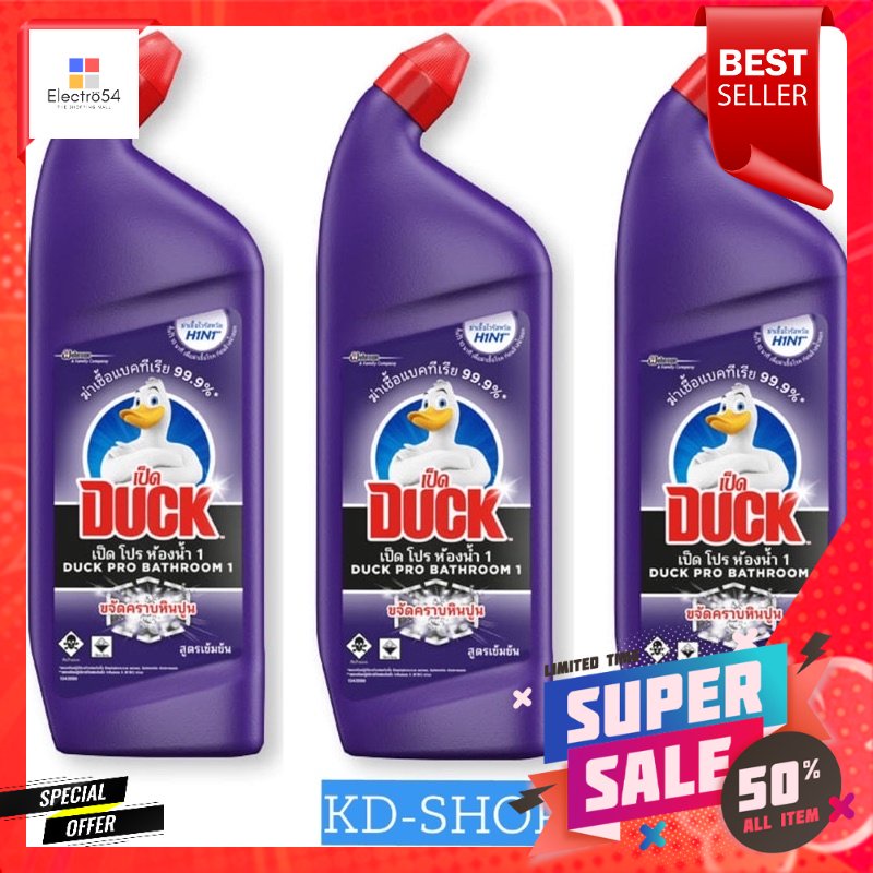 เป็ด โปร Duck น้ำยาล้างห้องน้ำ สูตรเข้มข้น ขนาด 700 มล. x 3 ขวดDuck Pro ...