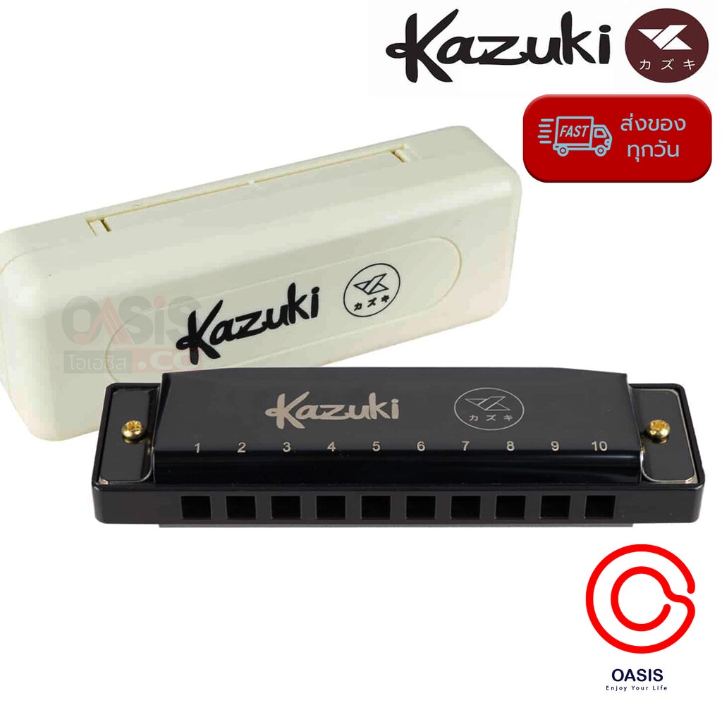 (ส่งไว) Kazuki DM-10B Key C G ฮาร์โมนิก้า เมาท์ออแกน คีย์ C คีย์ G ฮา ...