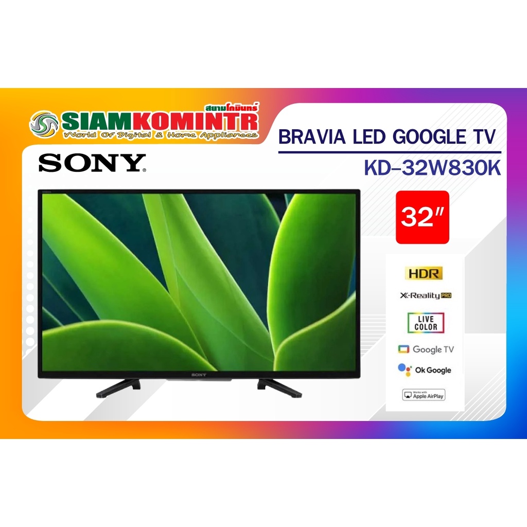 Sony KD-32W830K (32") (HD Ready) | High Dynamic Range (HDR) | สมาร์ท ...