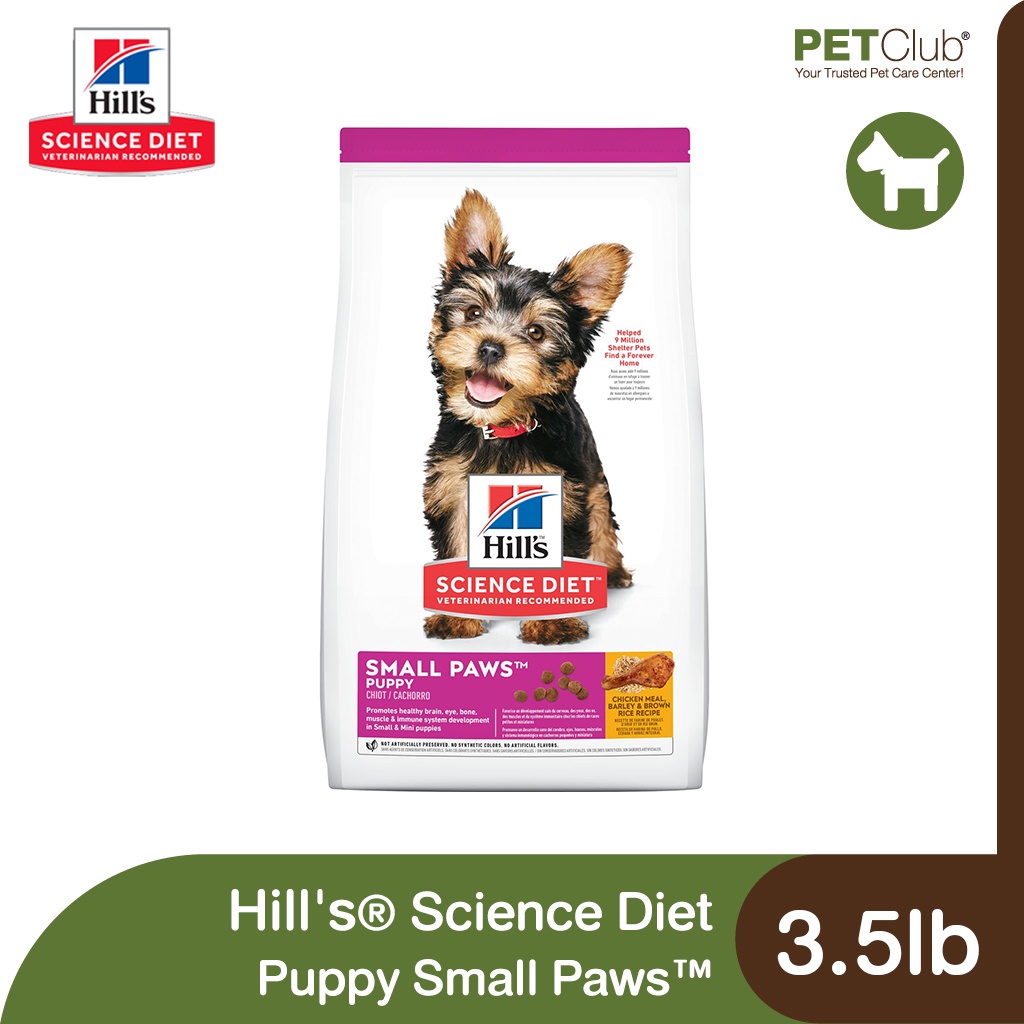 [PETClub] Hill's® Science Diet® Puppy Small Paws™ - อาหารลูกสุนัขพันธุ์ ...