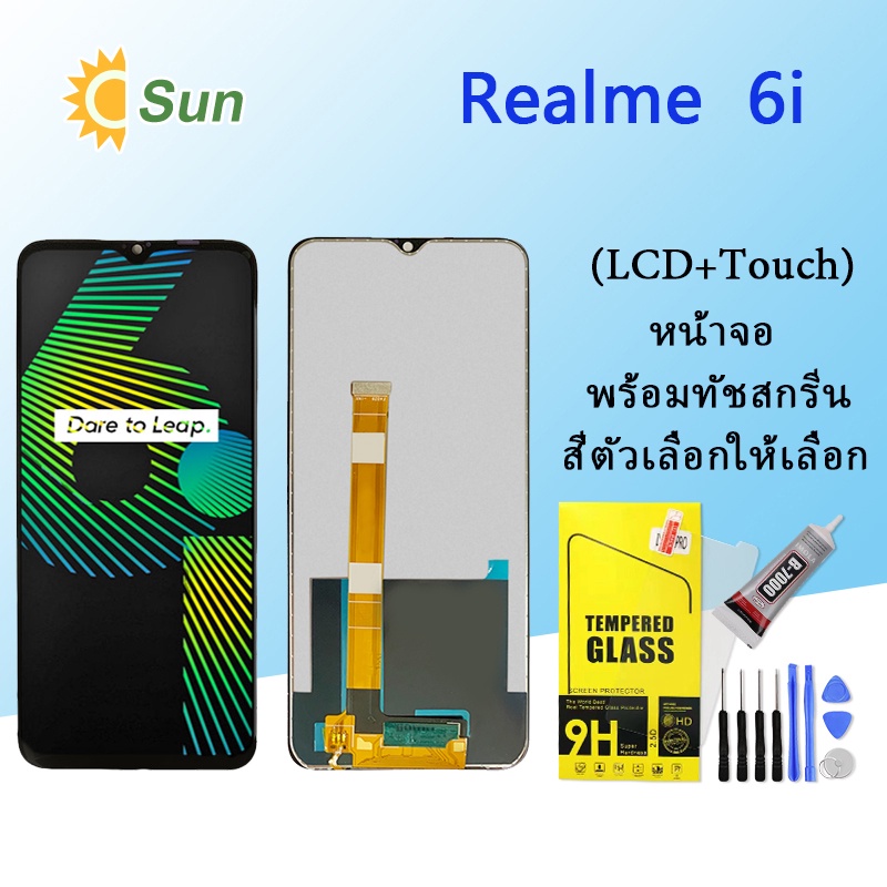 หน้าจอ Lcd Realme 6i จอชุด จอพร้อมทัชสกรีน จอ+ทัช Lcd Display อะไหล่มือ ...