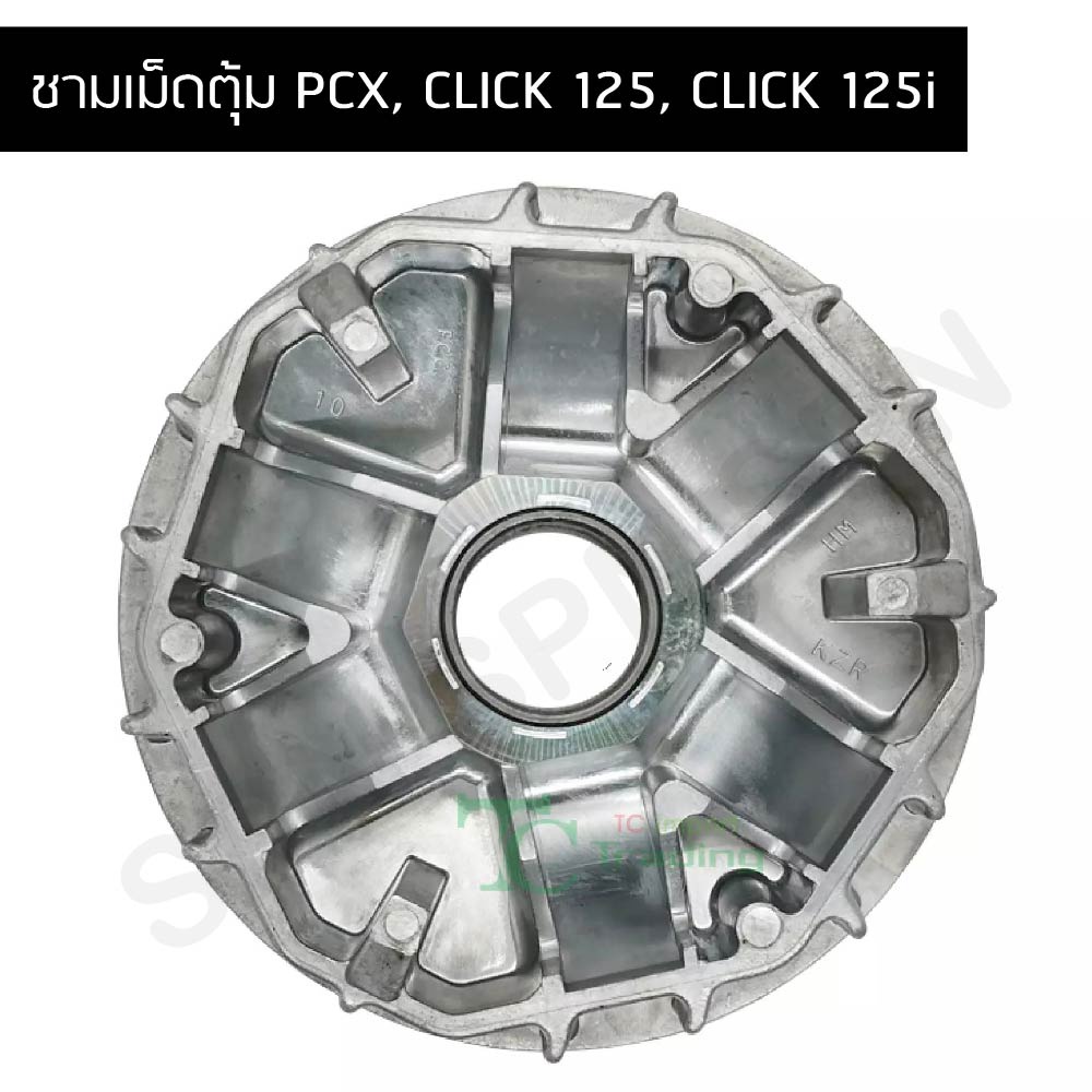 ชามเม็ดตุ้ม PCX, CLICK 125, CLICK 125i G21304 | Shopee Thailand
