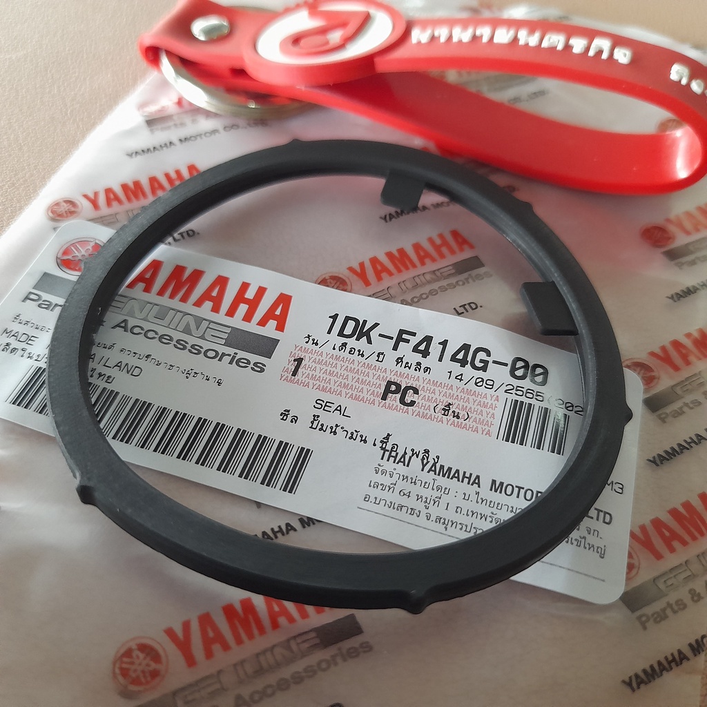 1DKF414G00 ซีลปั๊มน้ำมัน Fino125 Qbix Grand Filano MT-15 R15 XSR Aerox ...