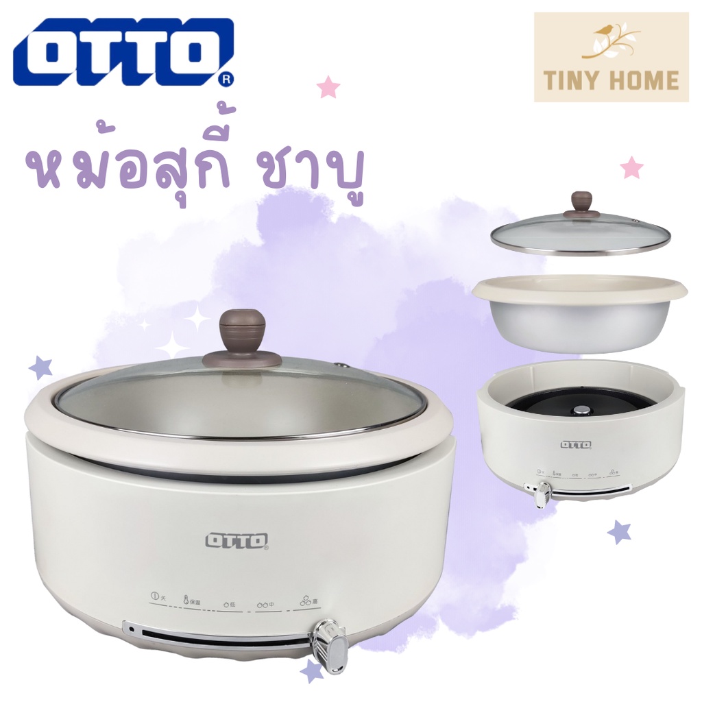 สินค้าใหม่! OTTO หม้อสุกี้ ชาบู รุ่น SP-323A 3 ลิตร | Shopee Thailand