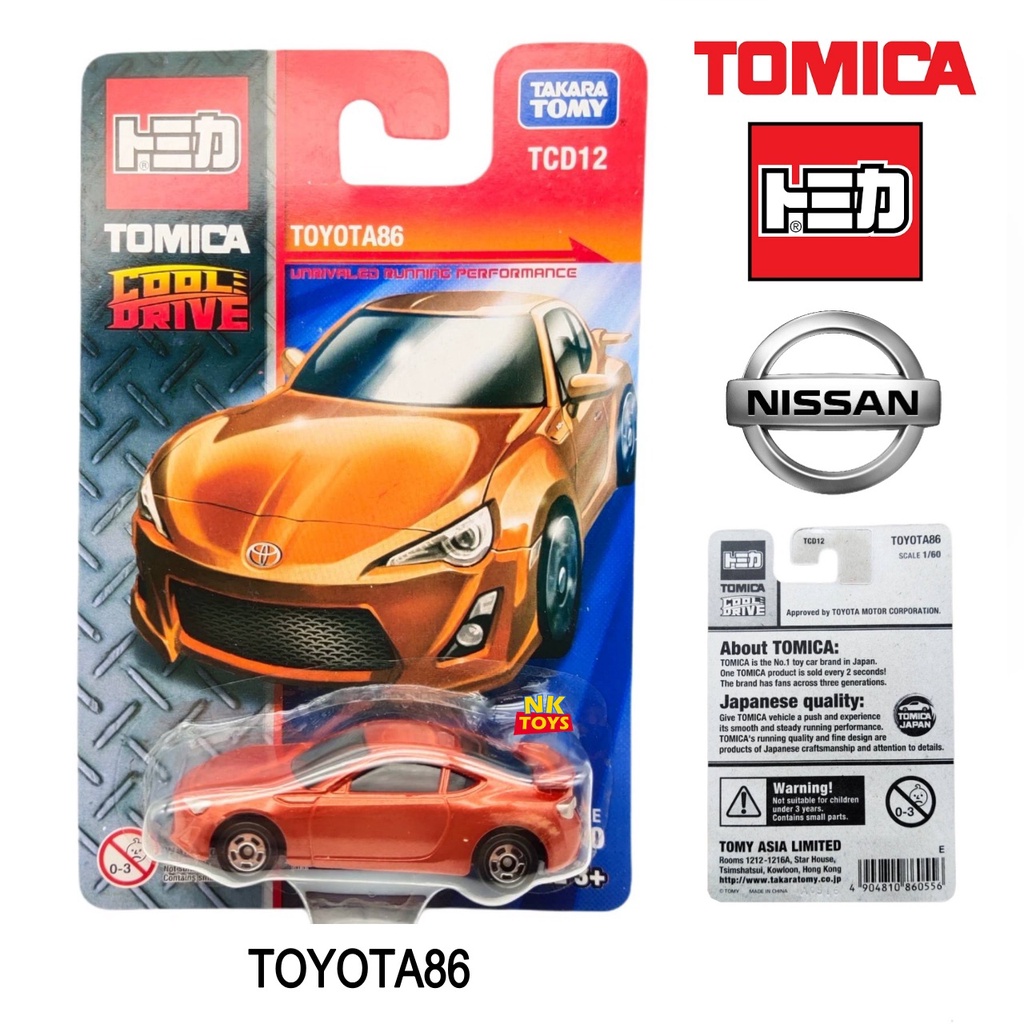 โมเดลรถ TOMICA TOMY ลิขสิทธิ์แท้ ชุด COOL DRIVE รถสปอร์ด โมเดลรถ JDM รถ ...