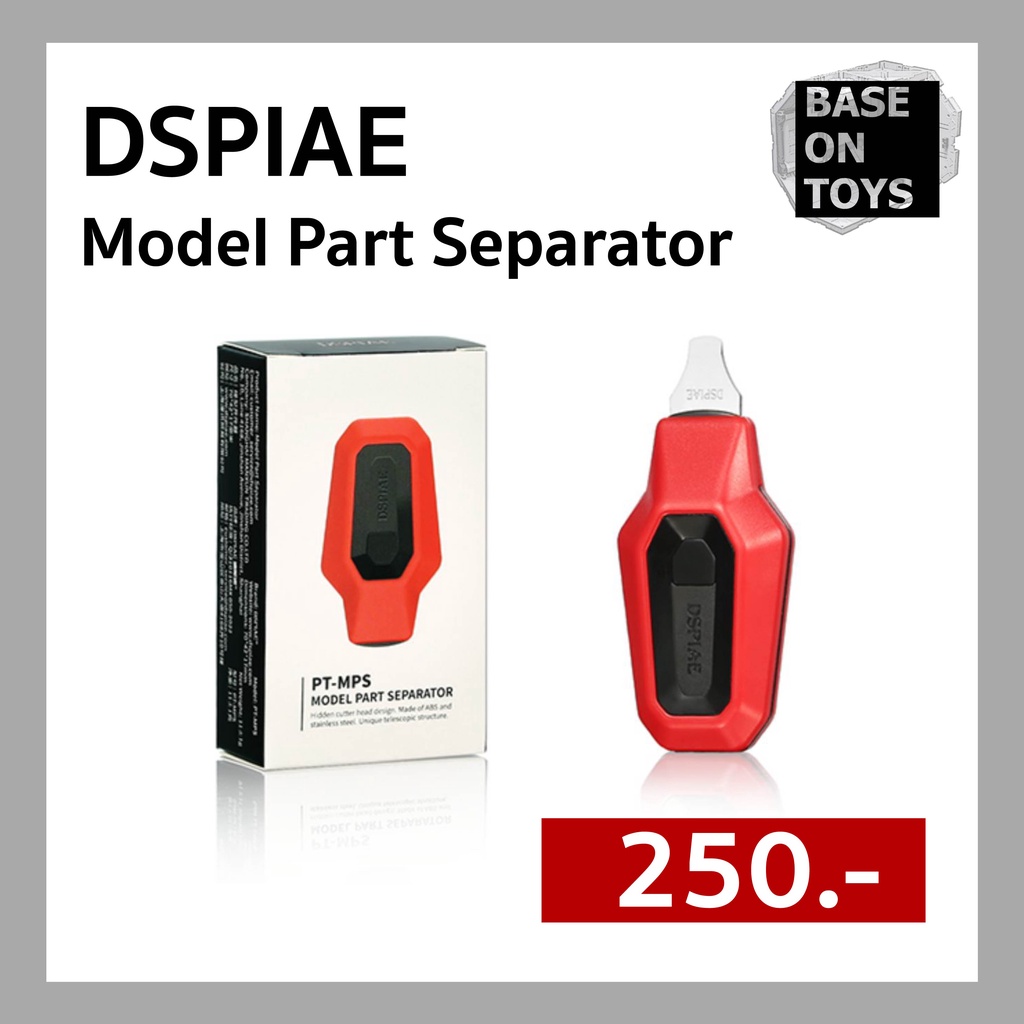 DSPIAE Model Part Separator ที่แงะ/งัด/แยก ชิ้นส่วนชิ้นส่วนโมเดล ...