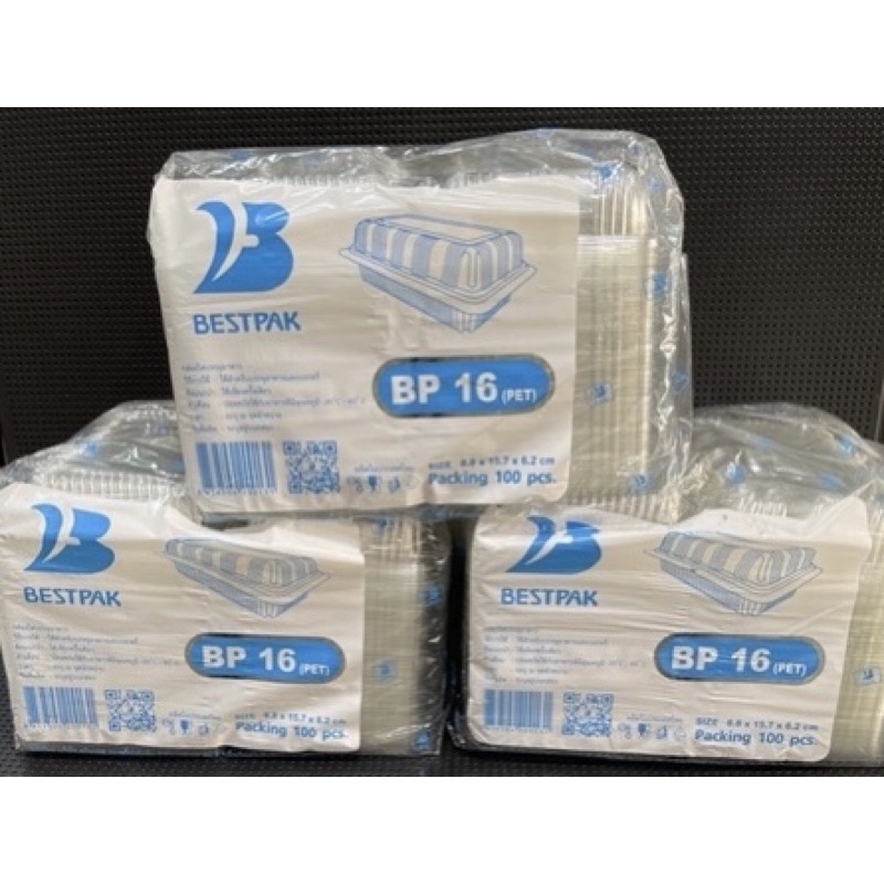 กล่องพลาสติกใส BP16 100 ใบ | Shopee Thailand