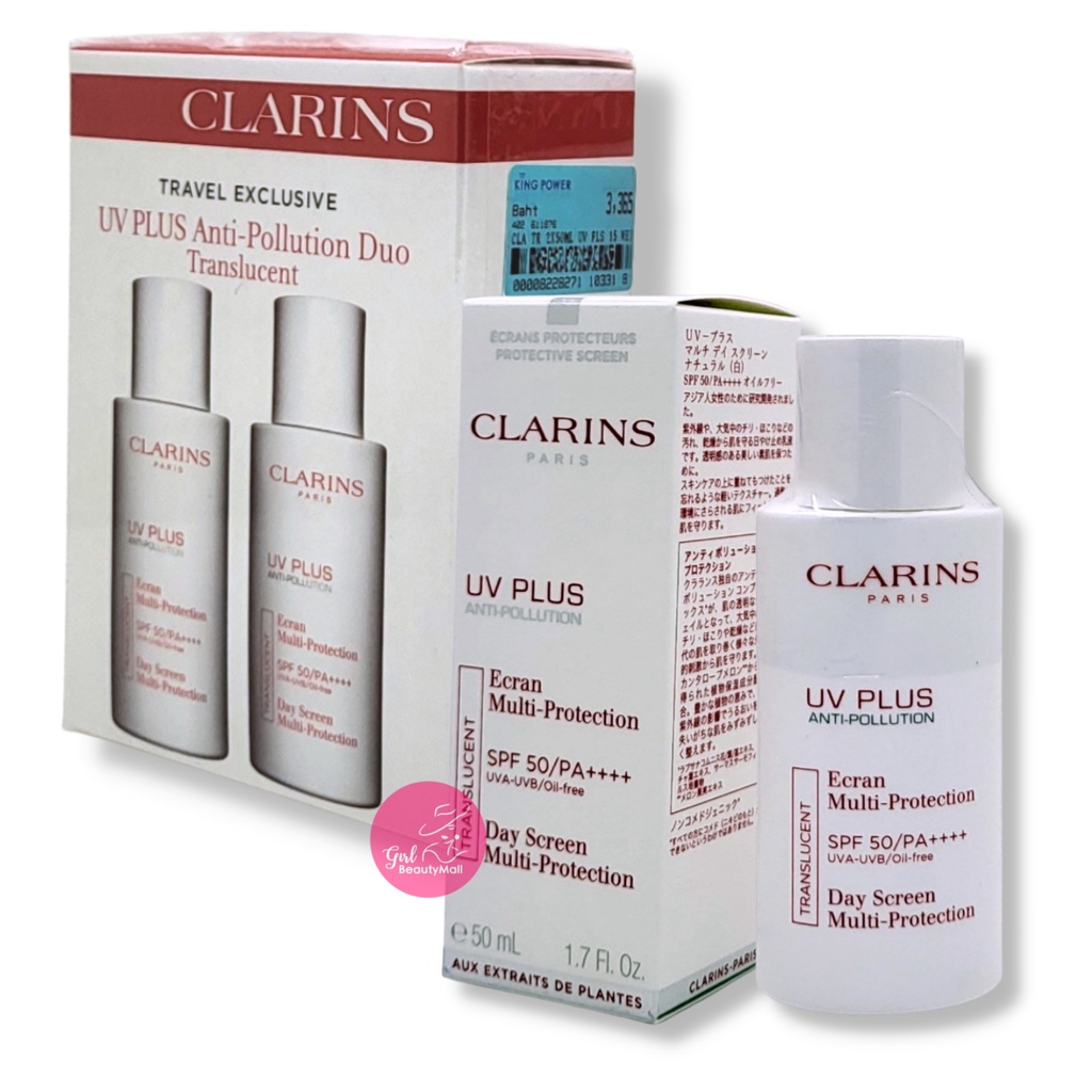 CLARINS UV Plus Anti-pollution SPF50 PA++++ TRANSLUCENT 50mL. | Shopee ...