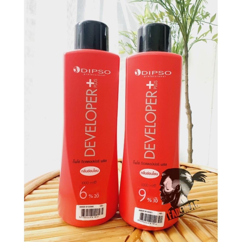 Dipso Developer Plusกลิ่นอ่อนโยน ใช้ร่วมกับผลิตภัณฑ์ย้อมผมหรือผลิตภัณฑ์ฟอกสีผม 2 สูตร อุปกรณ์ทำ ...
