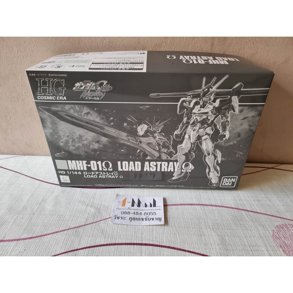 Bandai - Plastic Model HG 1/144 Load Astray Omega | Shopee Thailand