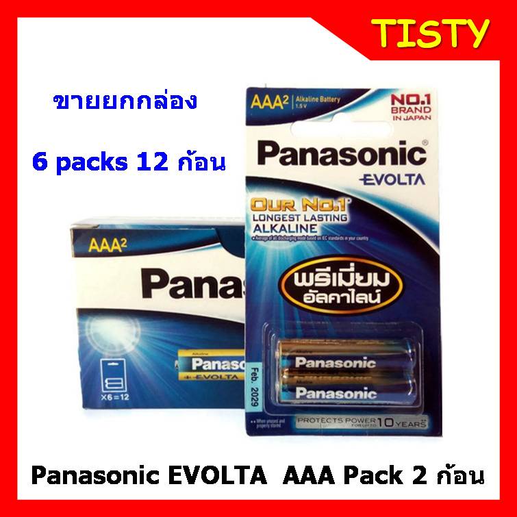 **ขายยกกล่อง** Panasonic EVOLTA AAA pack 2 ก้อน 6 packs 12 ก้อน LR03EG/2BN Premium Alkaline ...